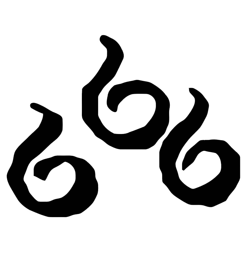 Наклейка 666 PNG - AVATAN PLUS